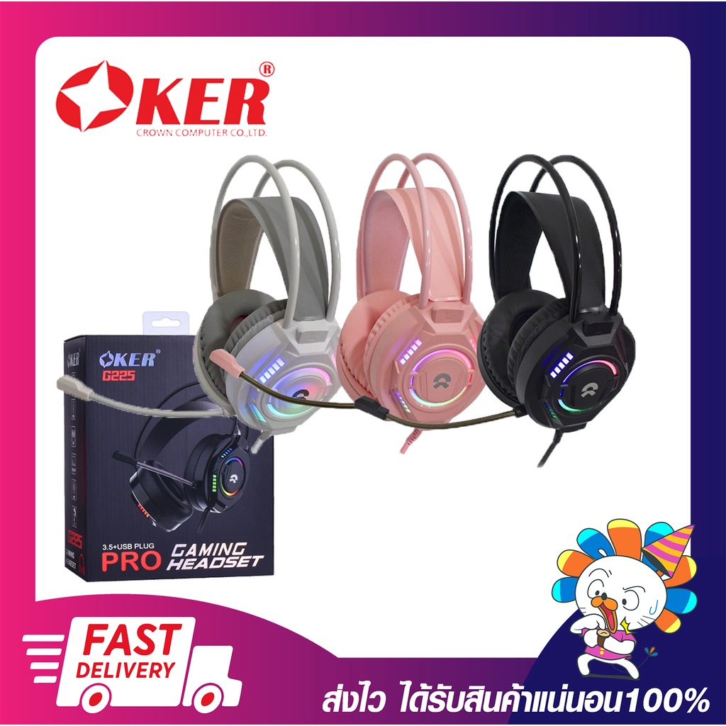 หูฟัง หูฟังเล่นเกมส์ หูฟังเกมมิ่งส์ Oker G225 PRO GAMING HEADSET Jack 3.5+USB รับประกัน 6 เดือน ...