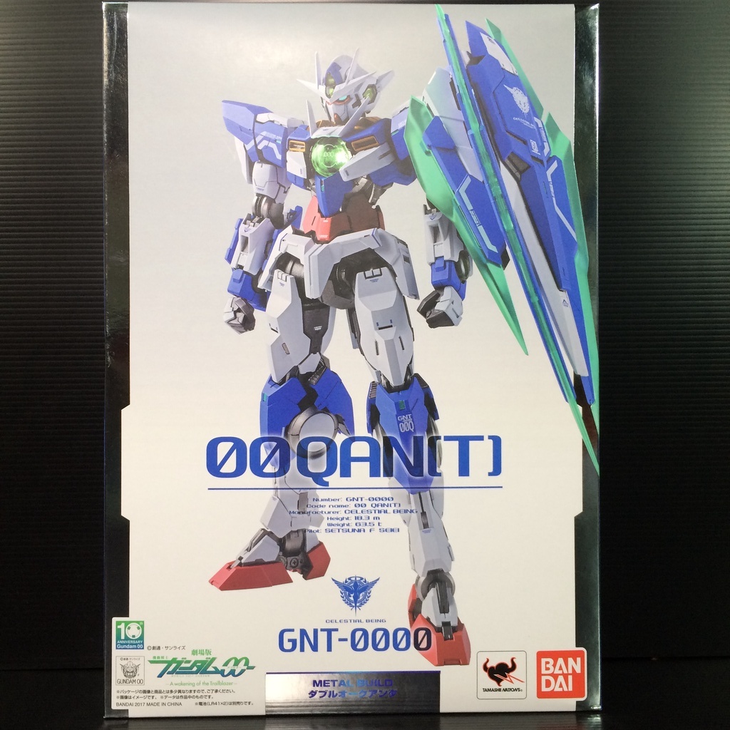 Metal Build GNT-0000 00 QAN[T] (Mobile Suit Gundam 00 The Movie -A Wakening of the Trailblazer ...