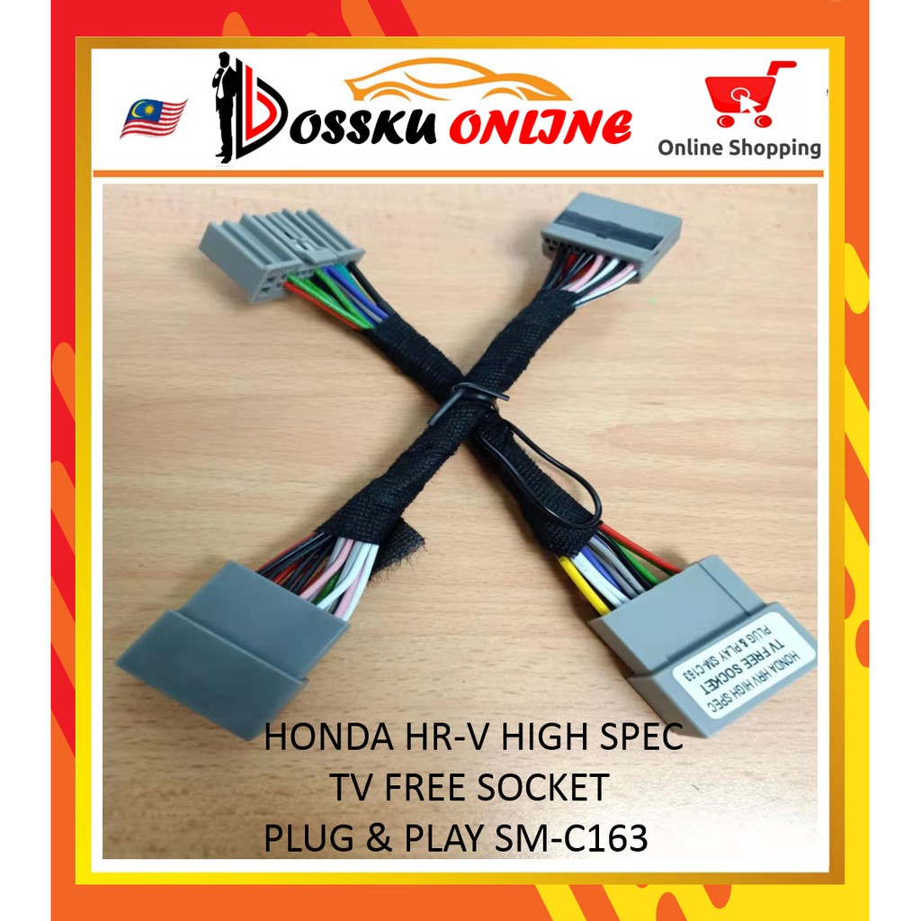 Honda HRV HR-V 2019 2020 ทีวีฟรีเบรค ByPass By Pass Plug And Play Cable ...