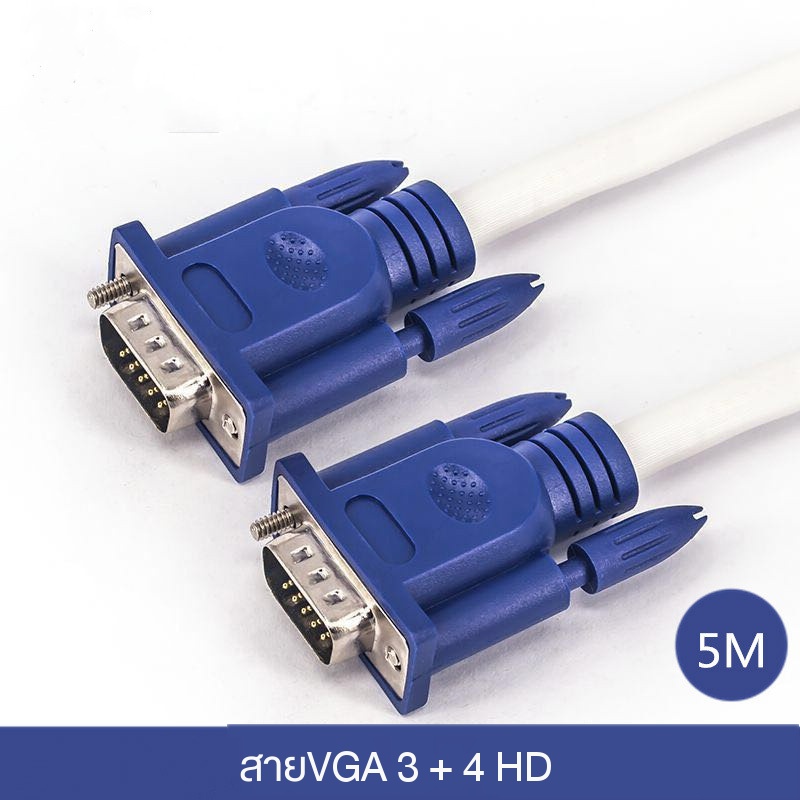 vga3+4สายเคเบิล จอแอลซีดีฉาย5เมตรเมตรสายเคเบิล จอแสดงผลคริสตัลเหลว VGAสาย | Shopee Thailand