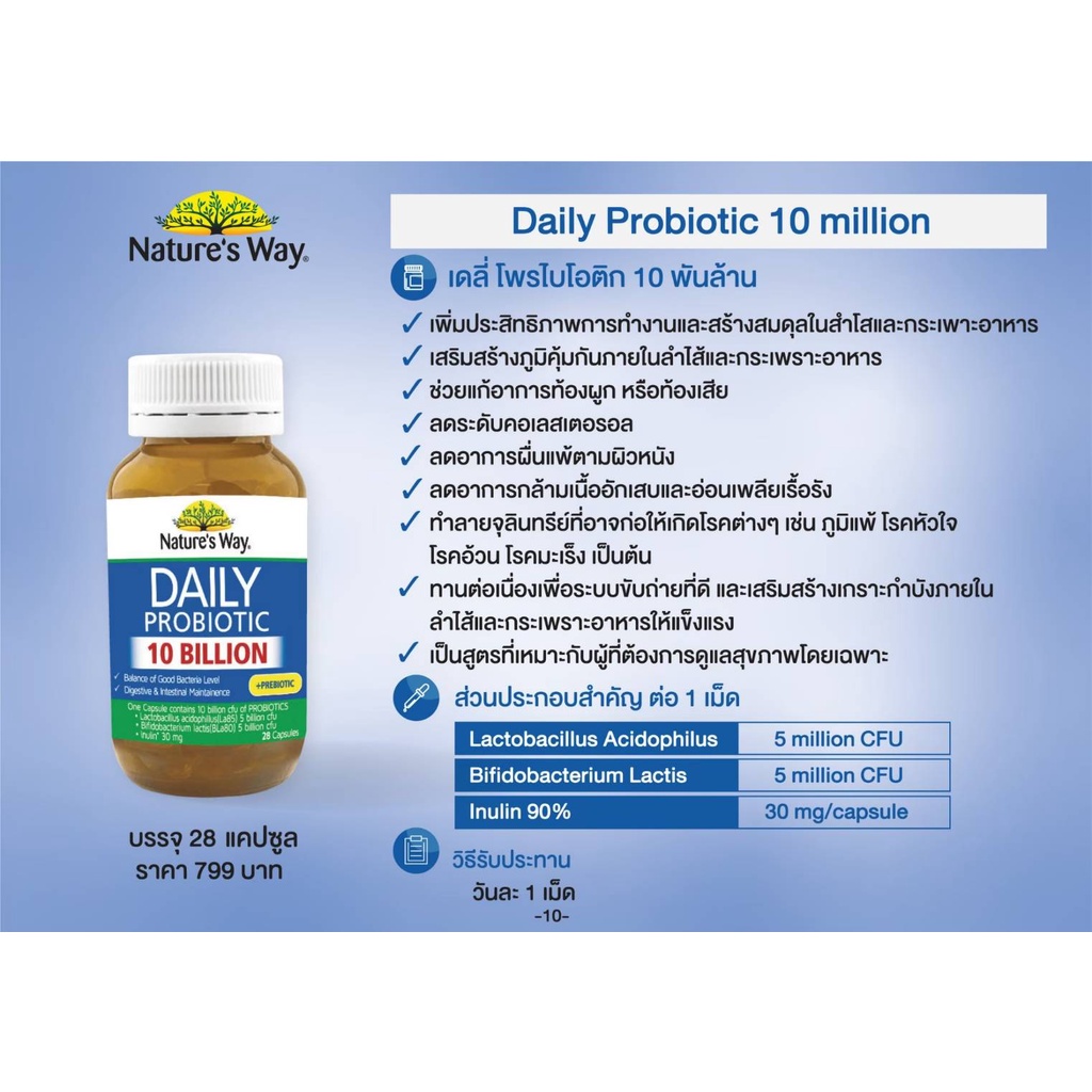 Nature's way Probiotics 28 capsules Daily Probiotic 10 billion ...