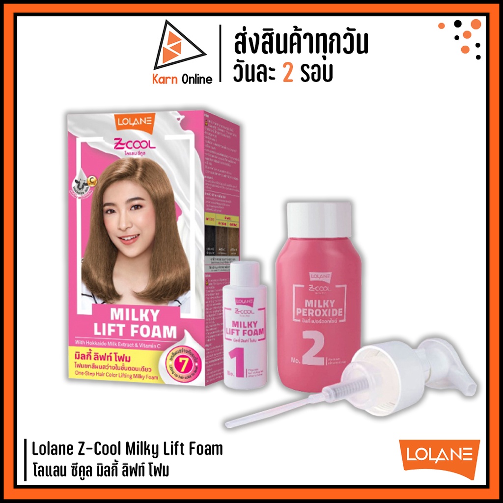 Lolane Z-Cool Milky Lift Foam โลแลน ซีคูล มิลกี้ ลิฟท์ โฟม (40+80+20 ml ...