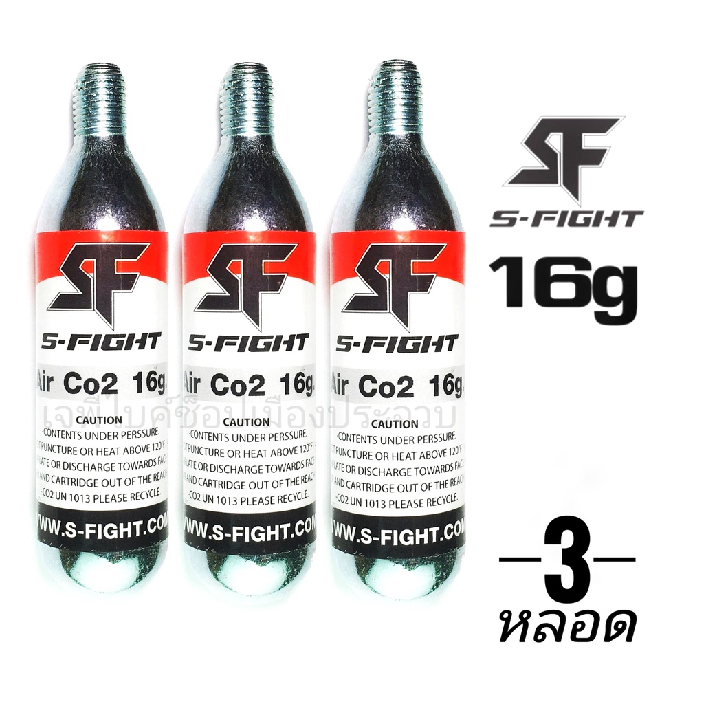 ส่งฟรี s-fight co2จักรยาน ที่สูบลมจักรยาน สูบลมจักรยานแบบ co2 s-fight เติมลมจักรยาน พร้อมหลอด ...