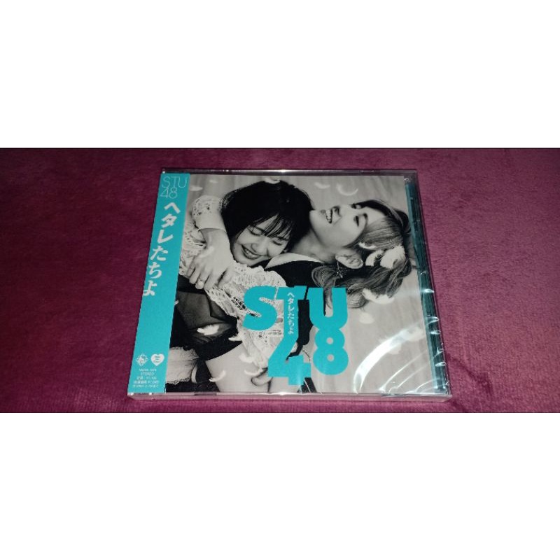 STU48 CD & Photoset ヘタレたちよ ซิงเกิ้ลที่ 7 (Hetaretachi yo) | Shopee Thailand
