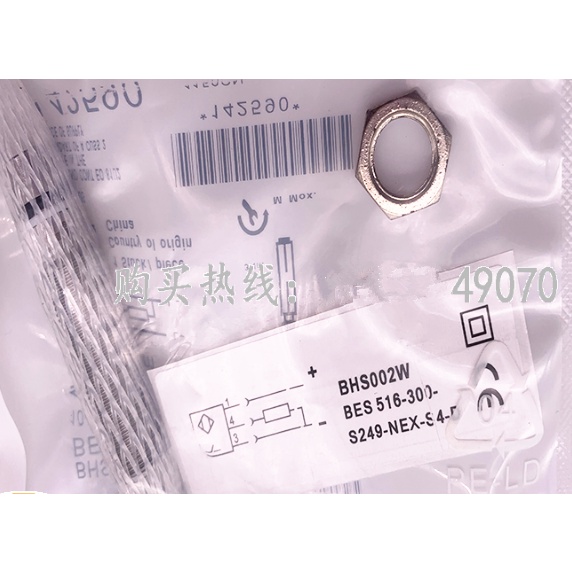 สวิตช์เซนเซอร์พร็อกซิมิตี้ BES 516-300-S249-NEX-S4-D | Shopee Thailand