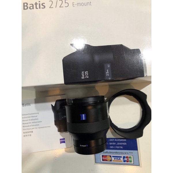 Zeiss Batis 25 F2 E-mount | Shopee Thailand