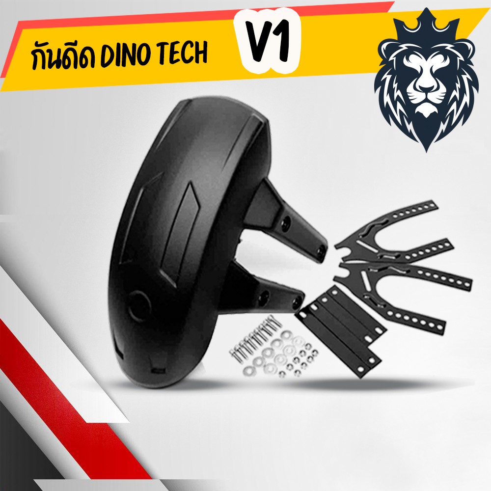 กันดีด ((DNT))CB150R / CB500X / ninja -Z 250-300-400 dino tech | Shopee Thailand