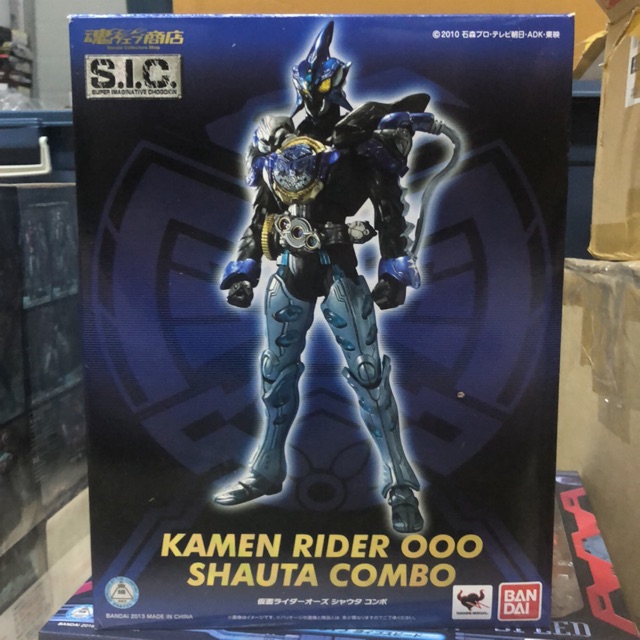 S.I.C kamen rider OOO SHAUTA COMBO | Shopee Thailand