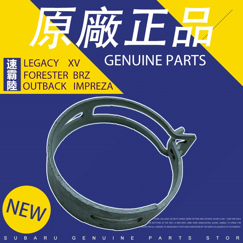 909170064 หม้อน้ําแคลมป์ท่อน้ําเหมาะสําหรับ SUBARU Legacy Outback ...