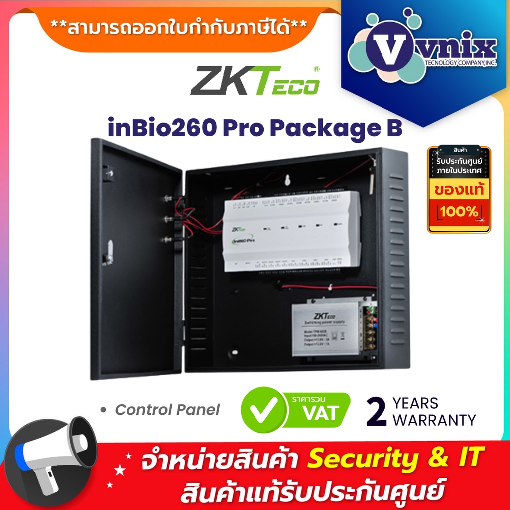 inBio260 Pro Package B Zkteco Control Panel By Vnix Group | Shopee Thailand