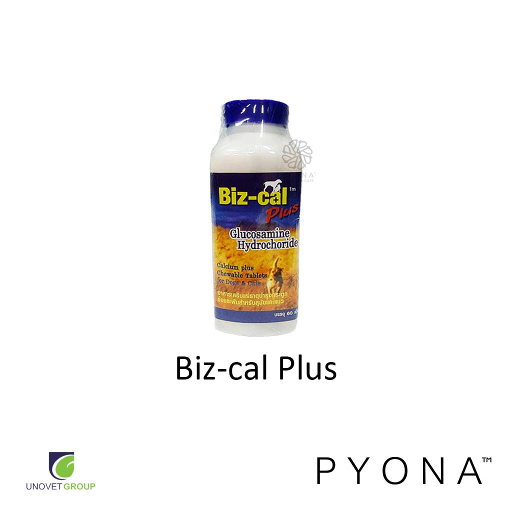 Biz-cal Plus อาหารเสริมแร่ธาตุบำรุงกระดูก ข้อและฟันสำหรับสุนัขและแมว ...