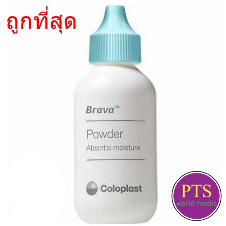 (exp 07-2025) Brava Powder - Coloplast ผงรักษาแผลรอบรูเปิดทวารเทียม ...