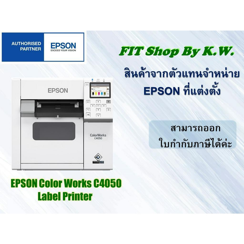 Epson ColorWorks C4050 On-Demand Color Label Printer | Shopee Thailand