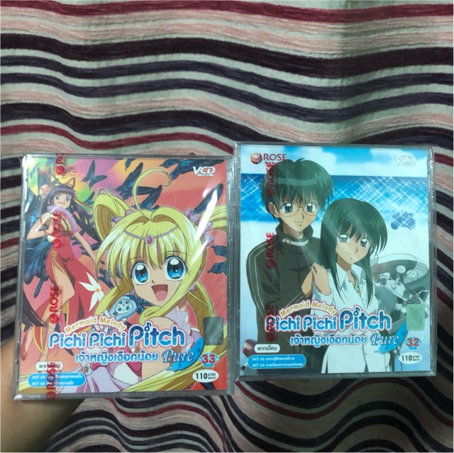 Vcd เจ้าหญิงเงือกน้อย Mermaid melody pichi pichi pitch | Shopee Thailand