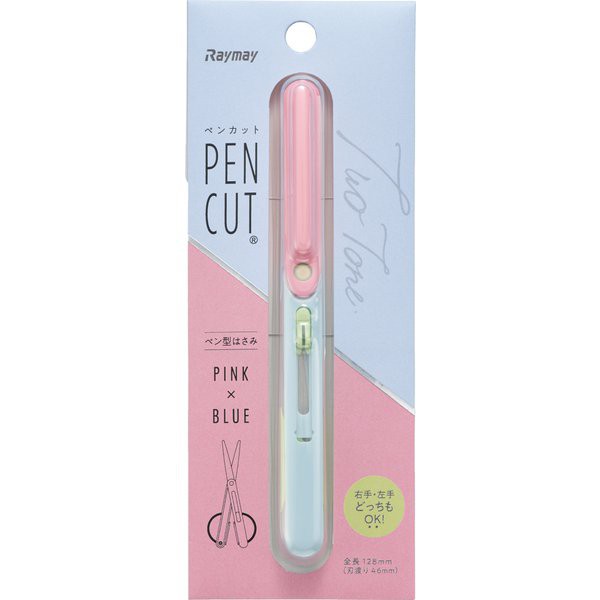 กรรไกรพกพา Raymay PENCUT | Shopee Thailand