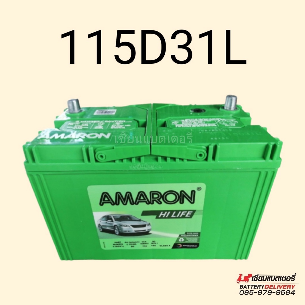 AMARON HI LIFE 115D31 แบตเตอรี่รถยนต์ 90Ah แบตแห้ง แบตกระบะ แบตSUV ...