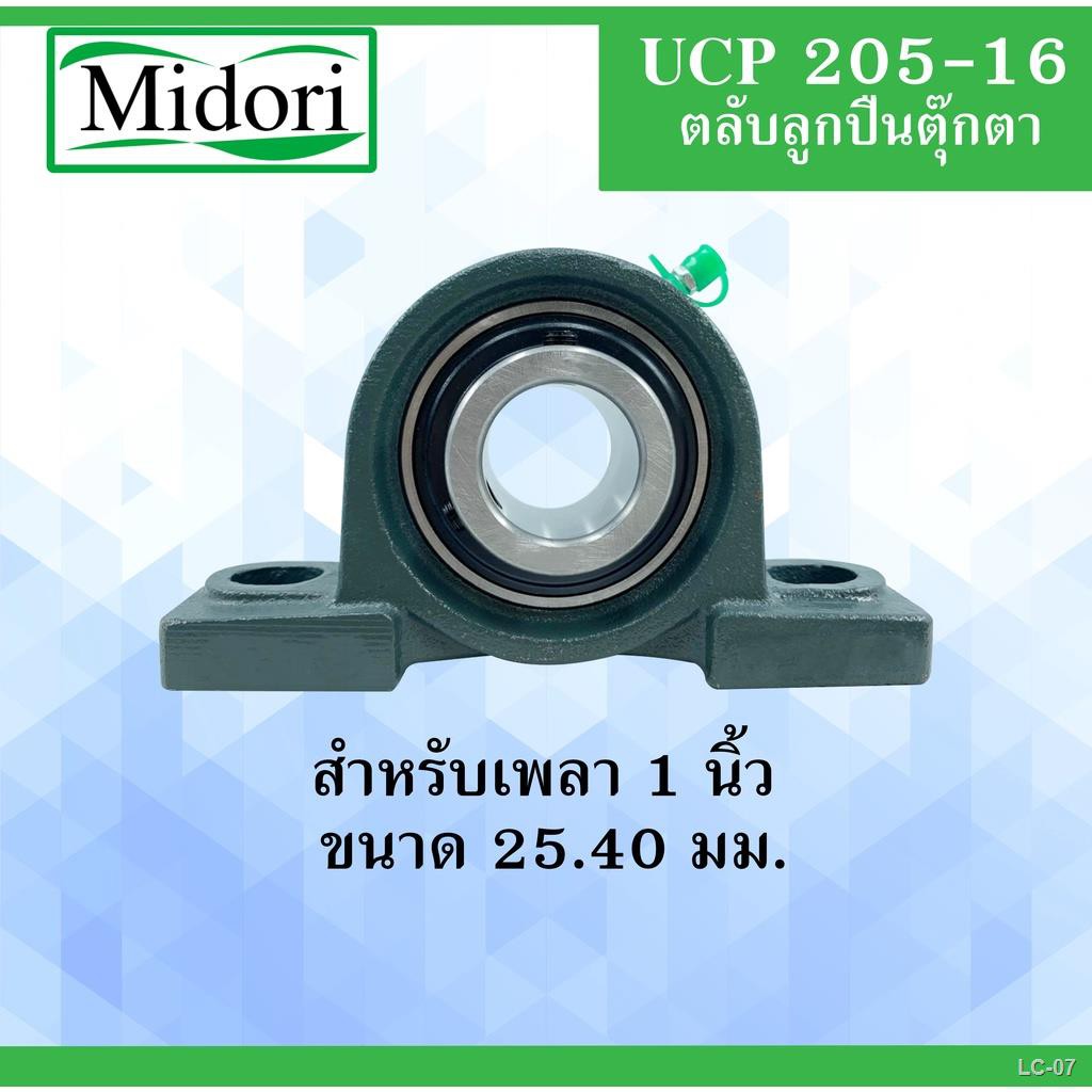 ☄ UCP204-12 UCP205-16 UCP206-18 UCP207-20 UCP208-24 UCP209-28 UCP211-32 ...