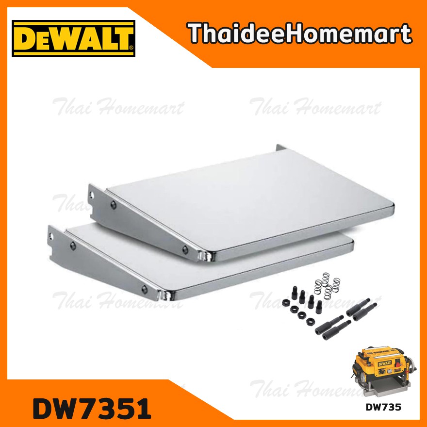 DEWALT ถาดเครื่องรีดไม้ รุ่น DW7351 สำหรับ DW735 | Shopee Thailand