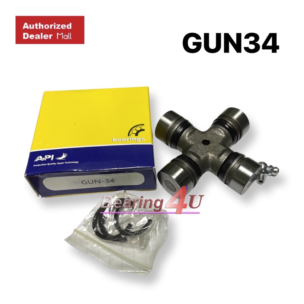 UJ ยอยเพลากลาง GUN-34 SD22 (API) UJ GUN34 W 25x80 mm. ลูกปืนยอยเพลากลาง ...