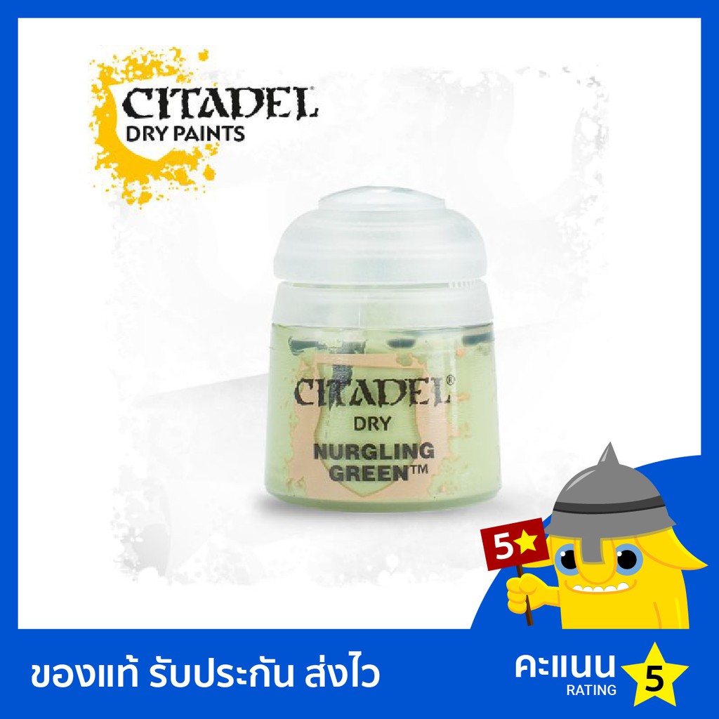 Citadel Dry Paint: Nurgling Green (L12) | Shopee Thailand