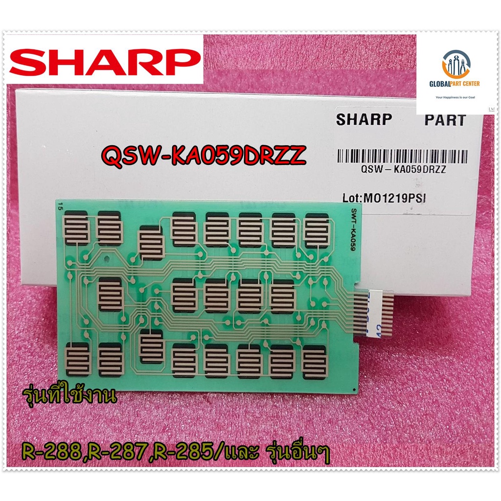 ขายอะไหล่ของแท้/แผงปุ่มกด/คีย์กด/สวิตซ์กด/ชั้นใน/SHARP/ชาร์ป/QSW-KA059DRZZ | Shopee Thailand