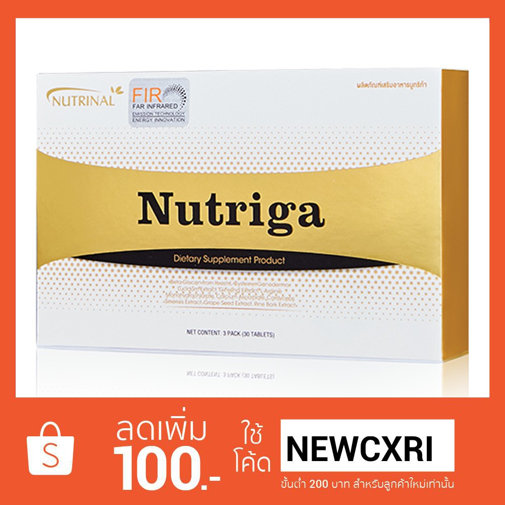 NUTRIGA นูทริก้า อาหารเสริมเพื่อฟื้นฟูเซลล์ เพิ่มภูมิต้านทาน คงความเป็น ...