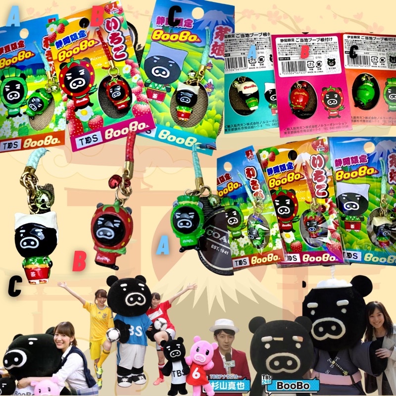 BooBo สุดฮิตจากญี่ปุ่น🇯🇵 พร้อมส่งในไทยแล้ววันนี้🇹🇭 | Shopee Thailand