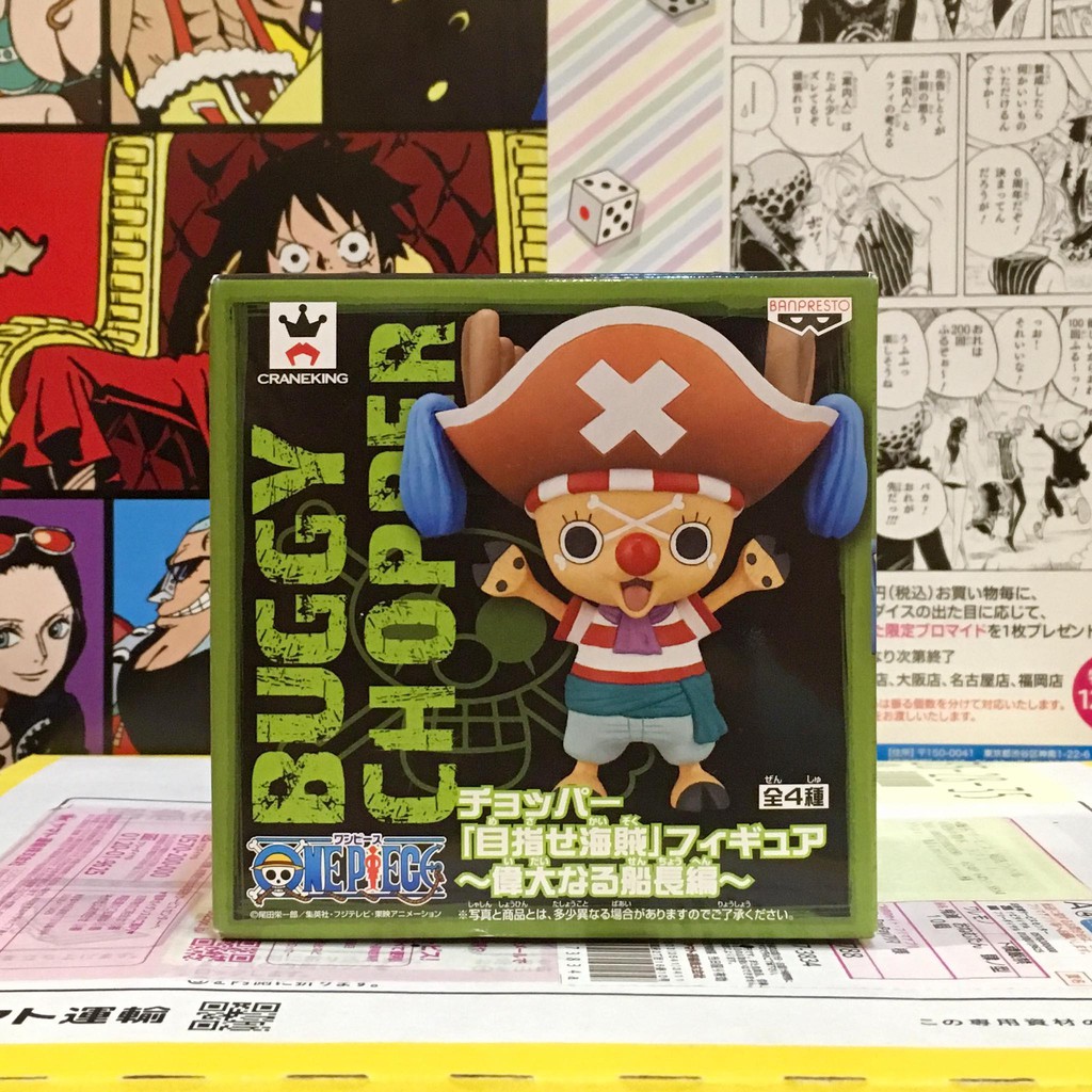 Buggy Chopper cosplay บากี้ ช็อปเปอร์ คอสเพลย์ 🔥one piece วันพีซ🔥 ของ ...