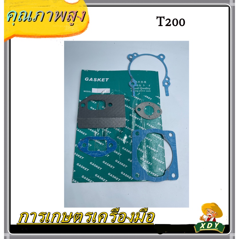 👍XDY （มีครบทุกรุ่น）ประเก็นชุด411/260/767/328/168/TL43/381/BT 1700 /GX35/ 3800 /52S381/TD40/3WF ...