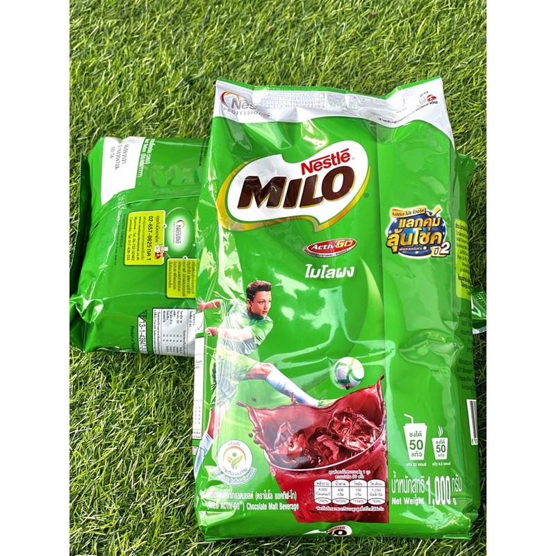 ไมโล MILO Active-Go ขนาด 900 กรัม | Shopee Thailand