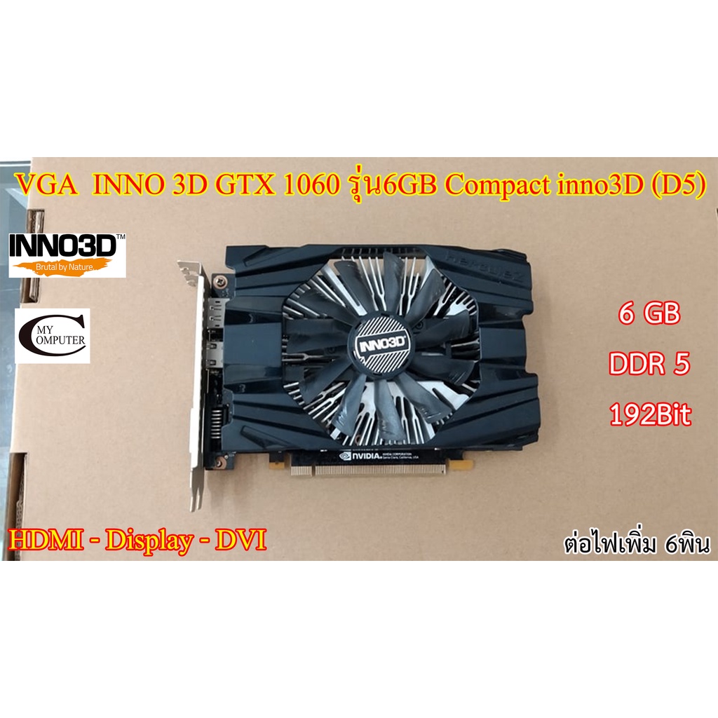 การ์ดจอ VGA Card INNO3D GTX1060 รุ่น6GB Compact inno3D (D5) // 6GB ...