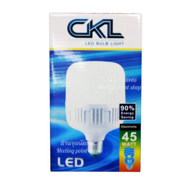 หลอดไฟ LED CKL 45W / 55W / 65W หลอดไฟ แม่ค้าใช้ ตกไม่แตก ขั้วเกลียว E27 แสงขาว สว่างมาก | Shopee ...