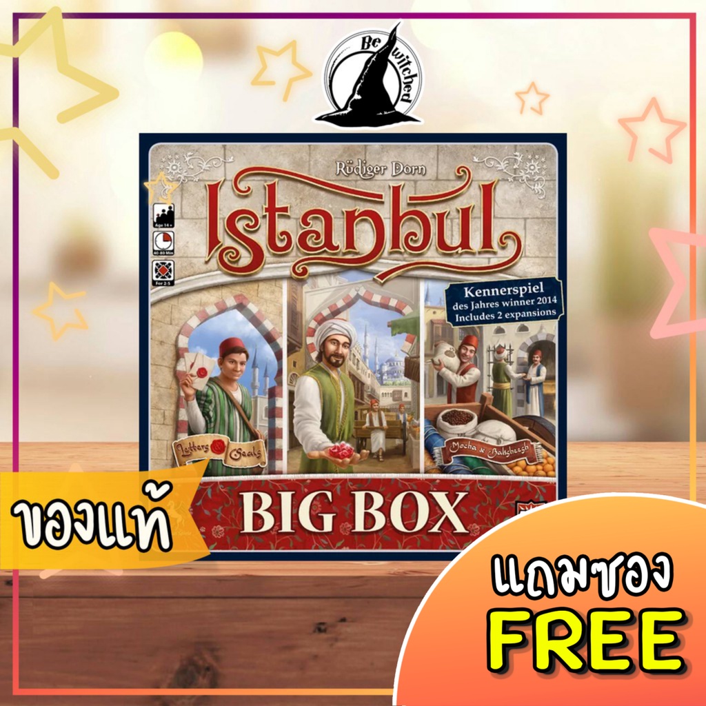 [รอ] Istanbul : Big Box Board Game แถมซองใส่การ์ด [CM 92] | Shopee Thailand