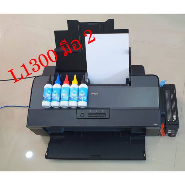 Epson L 1300 A3 แท้งค์โรงงาน มือสอง สภาพดีมาก | Shopee Thailand