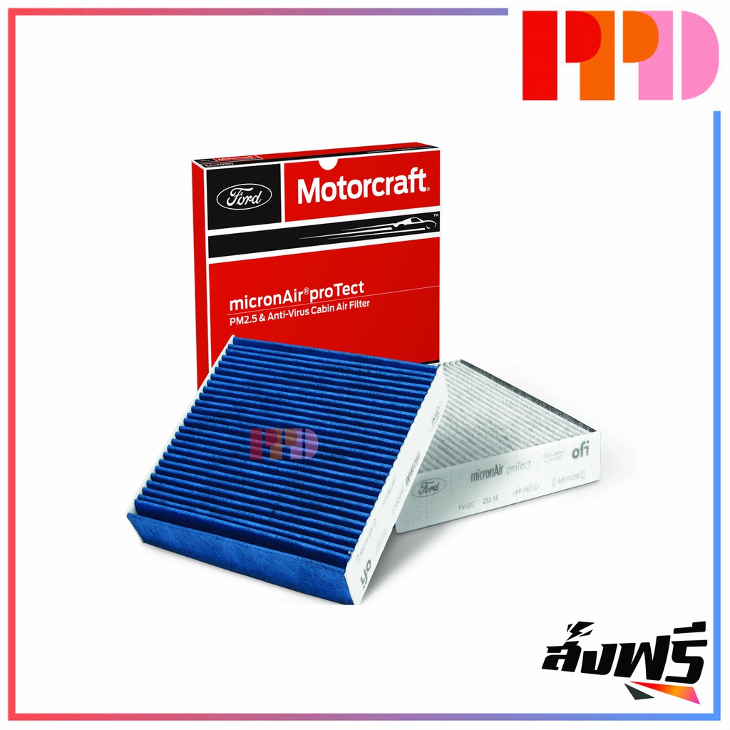 ไส้กรองแอร์ Ford แท้เบิกศูนย์ สำหรับ RANGER ปี 2011 , EVEREST ปี 2015 ...