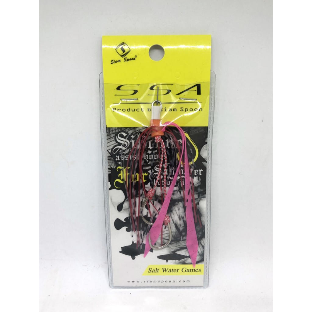 อะไหล่ หาง Tai Rubber หางตรง Siam Spoon | Shopee Thailand