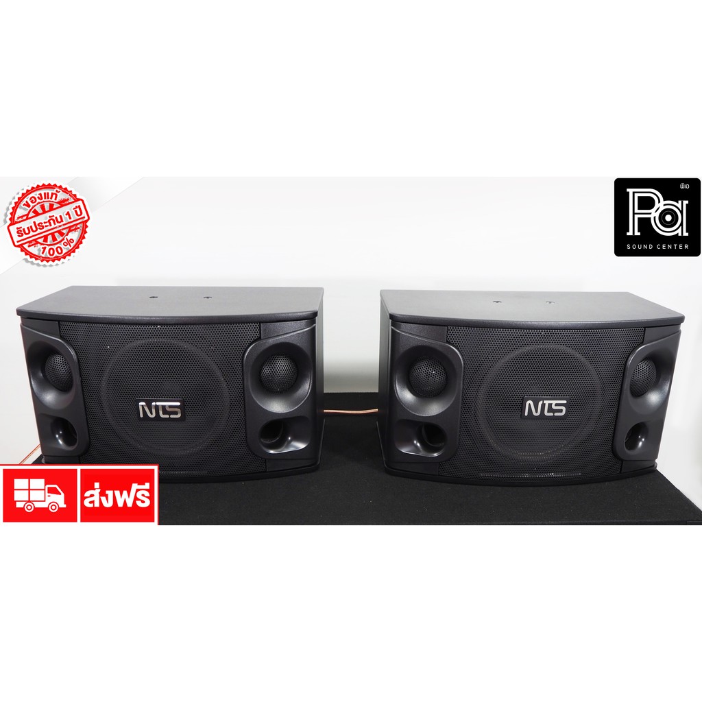 1 คู่ ลำโพงคาราโอเกะ NTS OK 105 10นิ้ว Karaoke Loudspeaker ขนาด 10 นิ้ว ตู้ลำโพงคาราโอเกะ ฟัง ...
