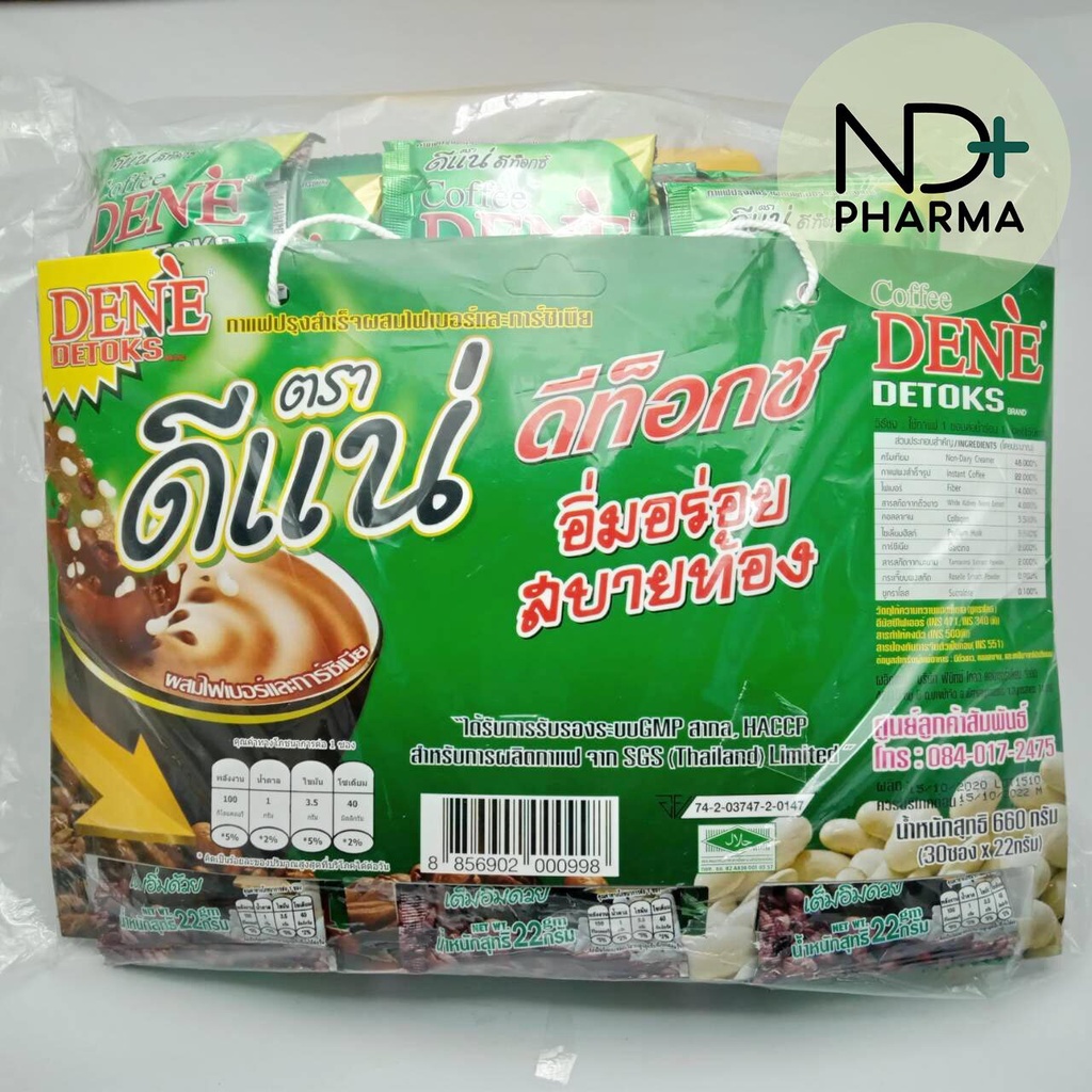 Coffee DENE Detoxs กาแฟดีแน่ ดีเน่ ดีท็อก แพ็ค 30 ซอง (เขียว) กาแฟปรุง ...