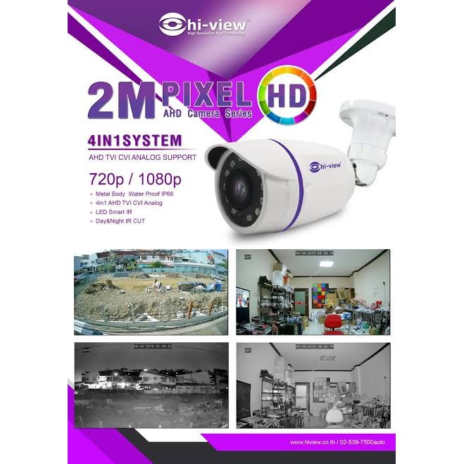 กล้องวงจรปิด CCTV HI-VIEW 2 ล้านพิกเซล ประกัน 2 ปี ปรับระบบได้ 4 ระบบ | Shopee Thailand