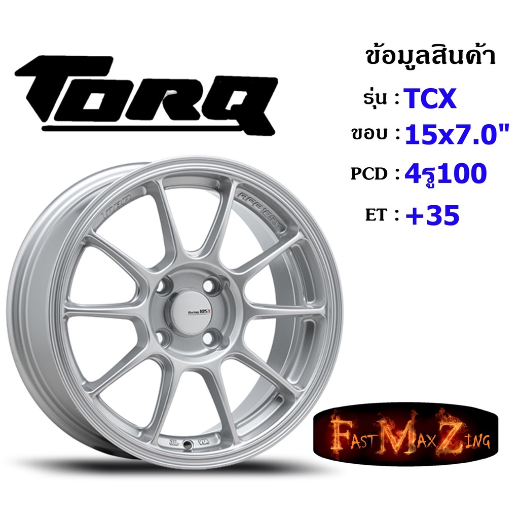 TORQ Wheel TCX ขอบ 15x7.0" 4รู100 ET+35 สีSL ล้อแม็ก ทอล์ค torq15 แม็กขอบ15 | Shopee Thailand