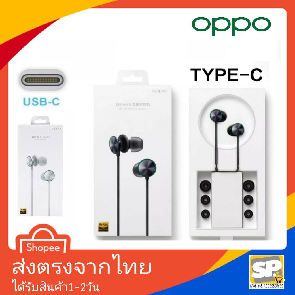 หูฟัง OPPO รุ่น O-Fresh TYPE-C ระบบSterio คุยสายได้ สำหรับ FindX X2pro ...