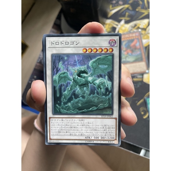 EP19-JP062 - Yugioh - Muddy Mudragon - Common | Shopee Thailand