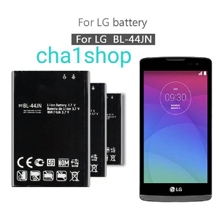 แบตเตอรี่ LG Optimus Black , LG P970 , LG Optimus Sol , LG E730 , LG P690 , LG P693 , LG E510 LG ...