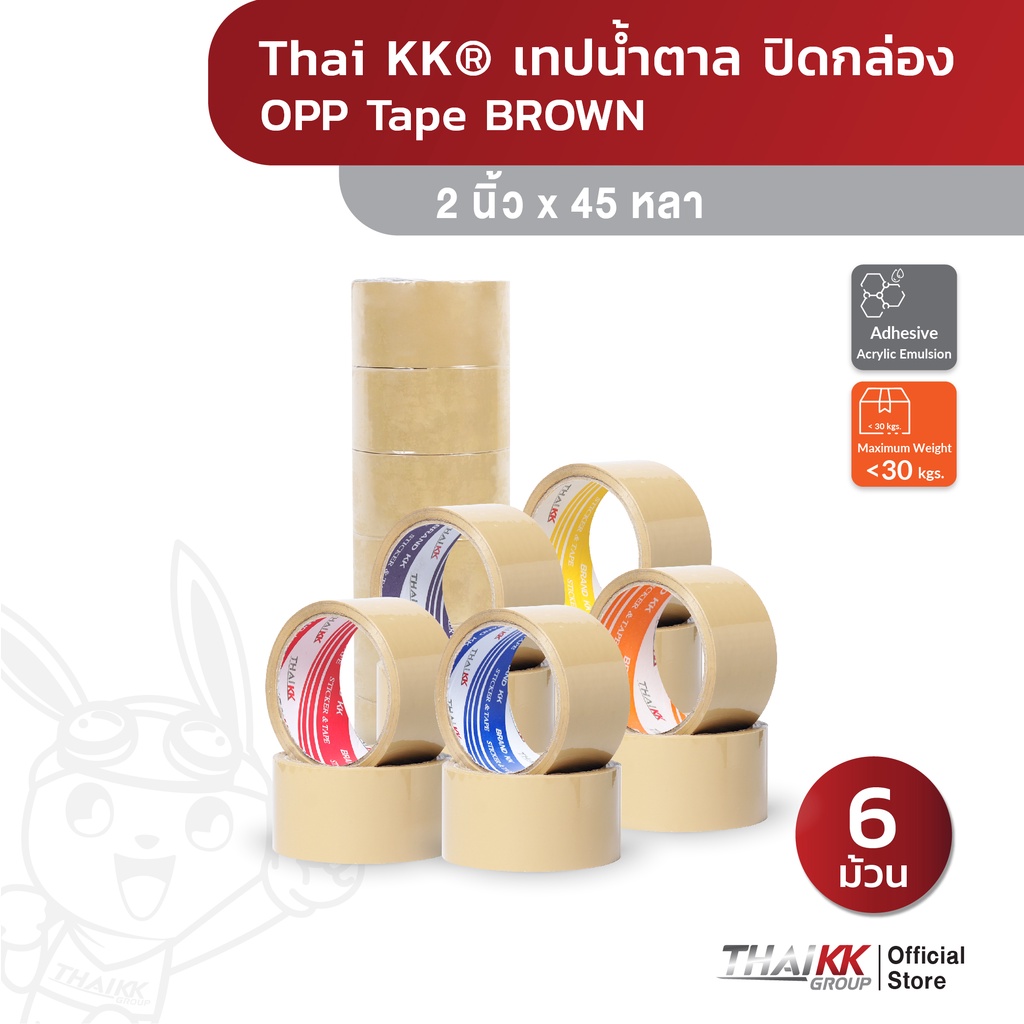 [ยกแถว6ม้วน] Thai KK® เทปน้ำตาล OPP Tape เทปปิดกล่อง 2 นิ้ว x 45 หลา 38 ...