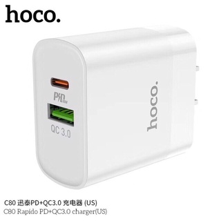 【Hoco C81/C80 หัวชาร์จเร็ว 20W อแดบเตอร์ Wall fast Chargers adapter อะ ...