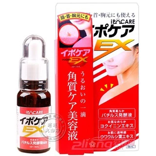 ipocare ราคาพิเศษ | ซื้อออนไลน์ที่ Shopee ส่งฟรี*ทั่วไทย!