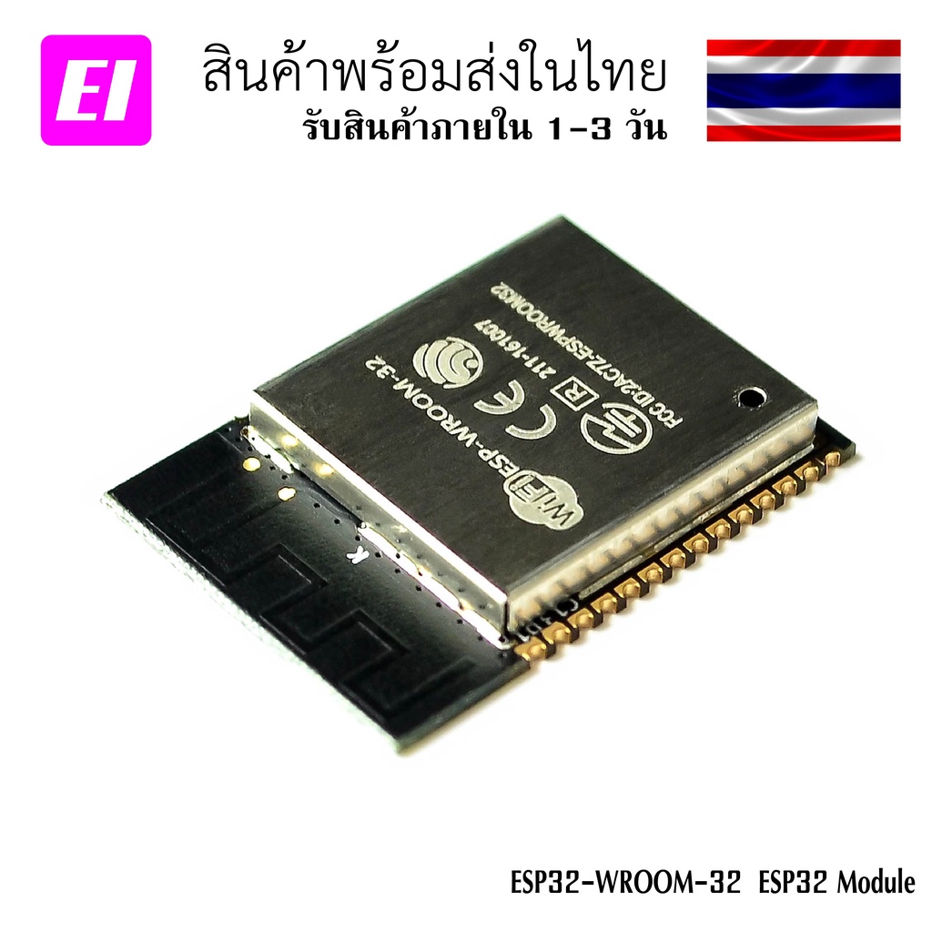 ESP32 WROOM-32 WiFi+Bluetooth Module | Shopee Thailand