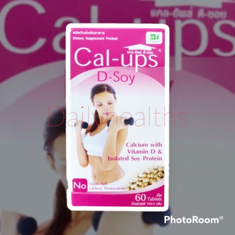 Cal-Ups D Soy แคลเซียม วิตามิน ดี และ โปรตีนสกัดถั่วเหลือง 60 เม็ด | Shopee Thailand