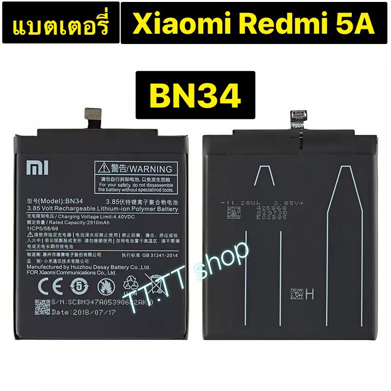 แบตเตอรี่ เดิม Xiaomi Redmi 5A BN34 2910mAh รับประกัน 3 เดือน | Shopee ...
