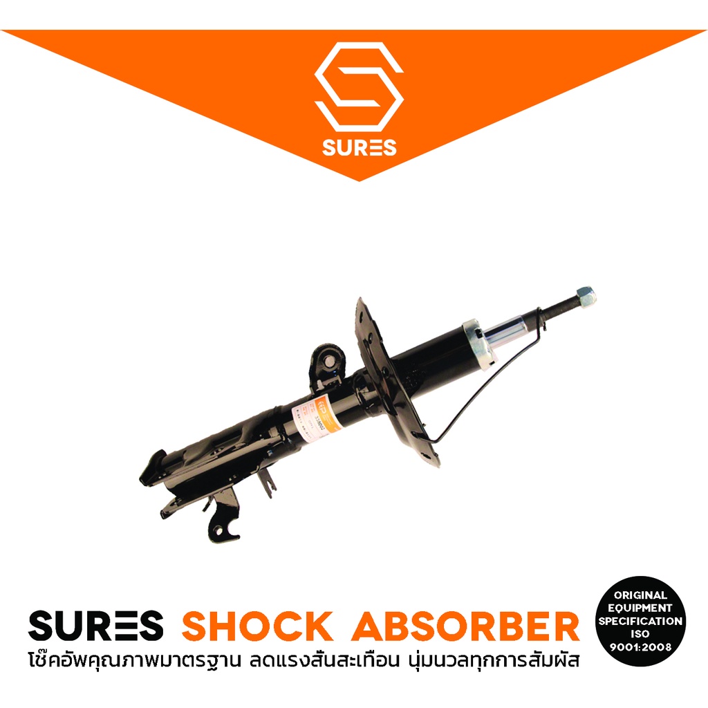 โช๊คอัพ HONDA JAZZ GE / CITY GM / BRIO 08-13 ตรงรุ่น 338001 / 338002 ...